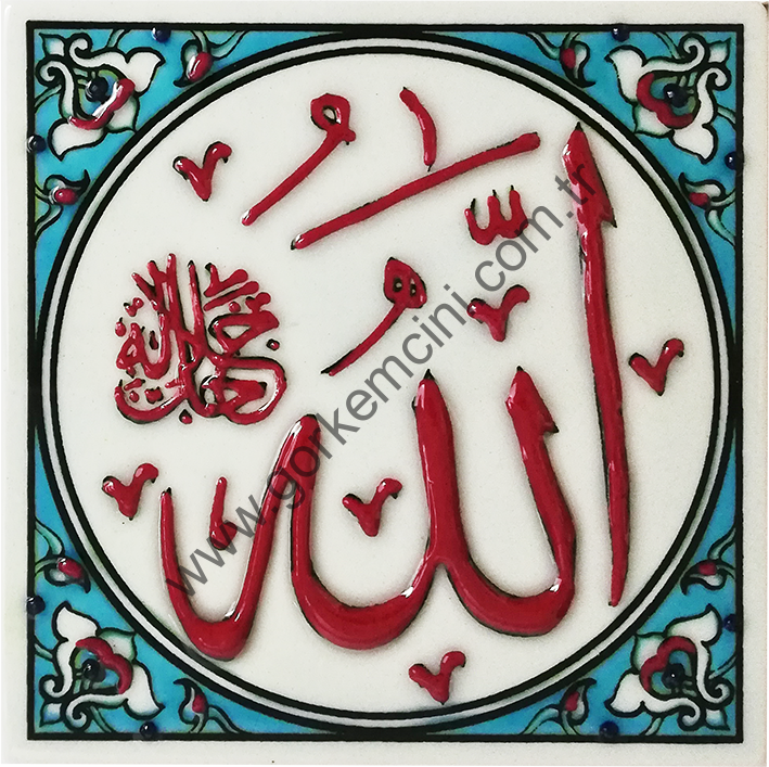 10X10-GÇ010-ALLAH-CC-LAFZI-TURKUAZ-ZEMİN - Gorkem Cini