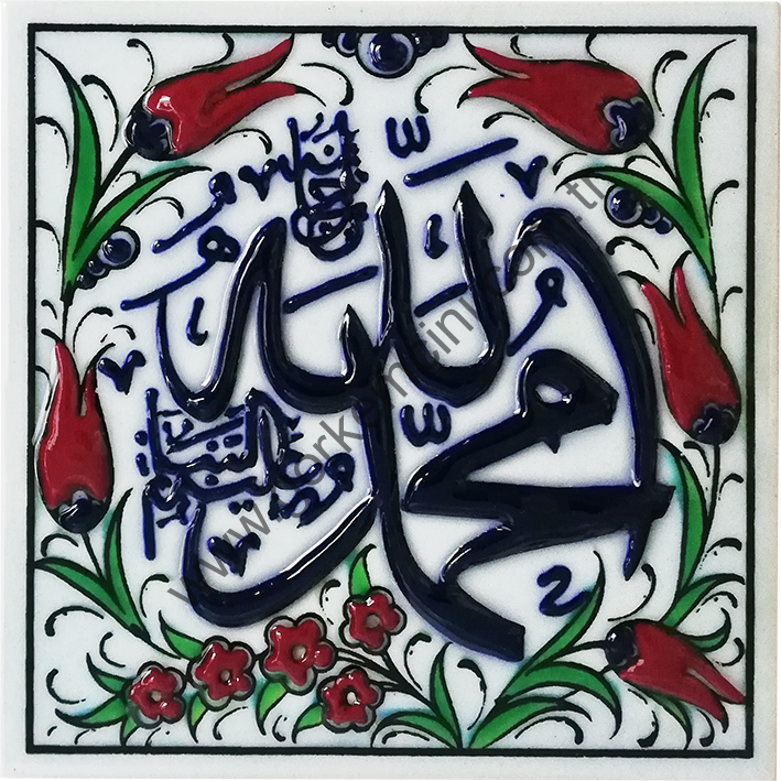10X10-GÇ074-ALLAH-MUHAMMED-LAFZI-KOBALT - Gorkem Cini